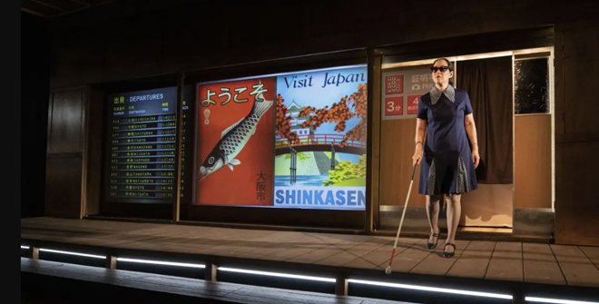 The Seven Streams of the River Ōta | Madrid Tourisme